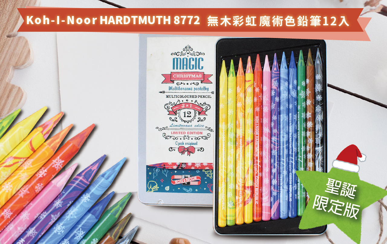 KOH-I-NOOR 台灣